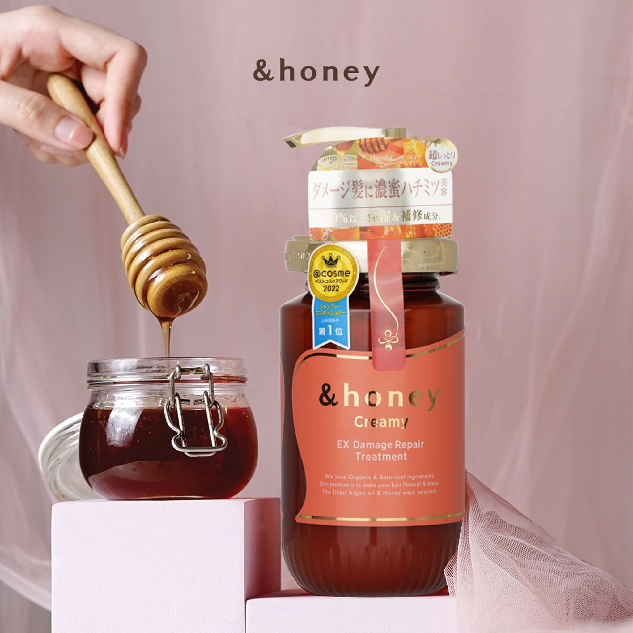 ViCREA &honey Creamy EX Damage Repair Hair Treatment 440ml – LAMOUR ...