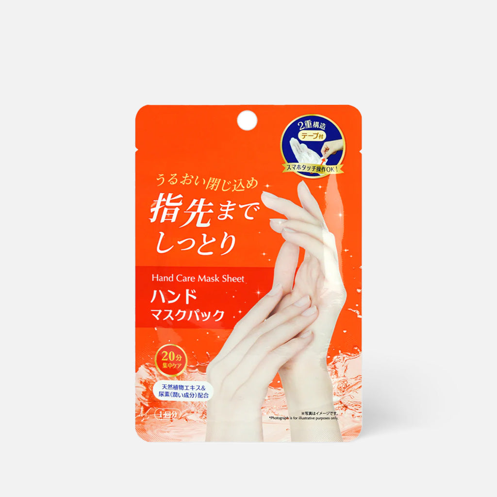 DAISO Hand Mask Pack – LAMOUR Beauty & Life