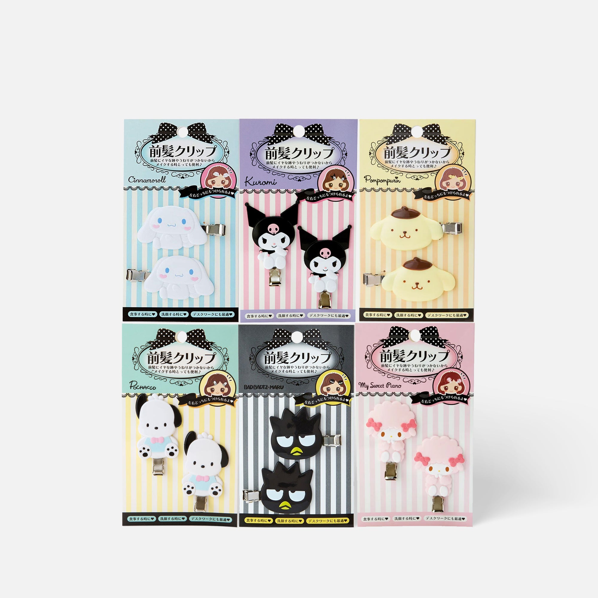 Sanrio Travel Must-Haves for Your Cute Adventures! – LAMOUR Beauty & Life