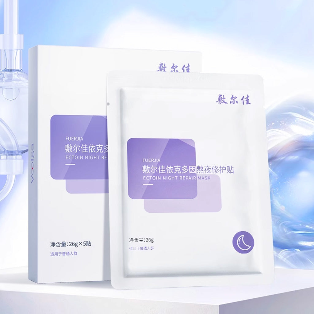 Voolga Ectoin Night Repair Mask 5pcs – LAMOUR Beauty & Life